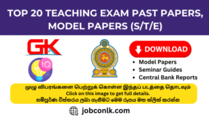Top 20 Teaching Exam Past Papers, New Model Papers (S/T/E)